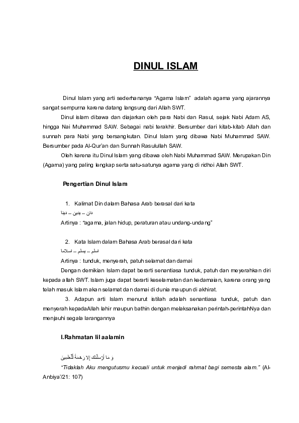 (DOC) DINUL ISLAM