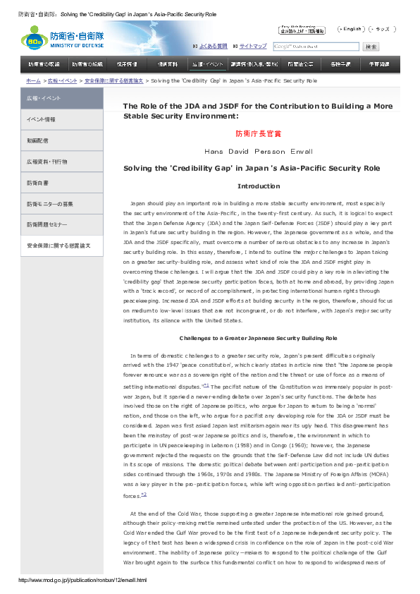 (PDF) A challenge for the JDA and JSDF: Solving the "credibility gap ...