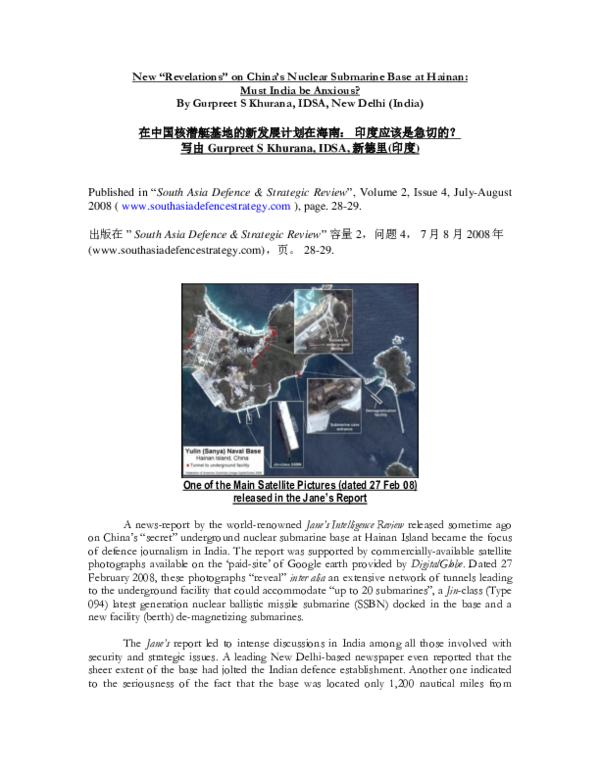 (PDF) New “Revelations” on China’s Nuclear Submarine Base at Hainan ...
