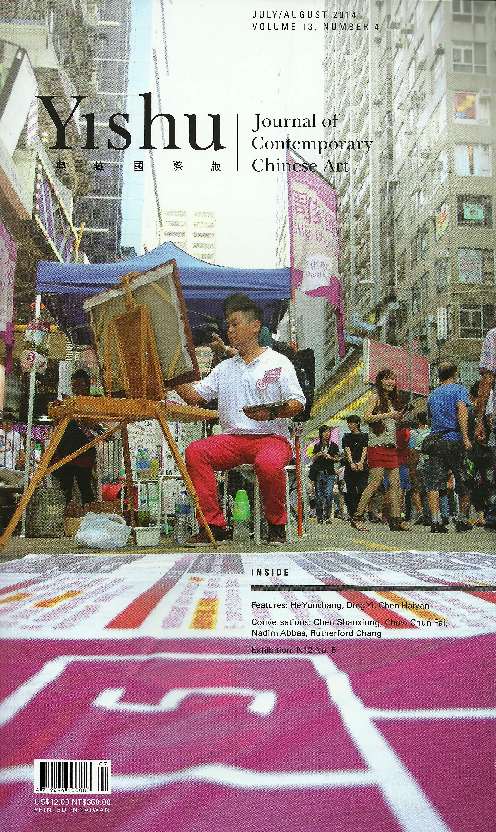 (PDF) Blackbirds and Growing Pains: A Conversation with Rutherford Chang