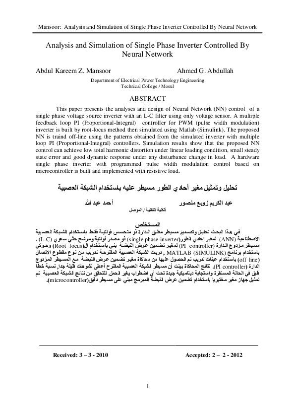 (PDF) a fixed switching frequency sliding mode control of a single phase voltage source inverter