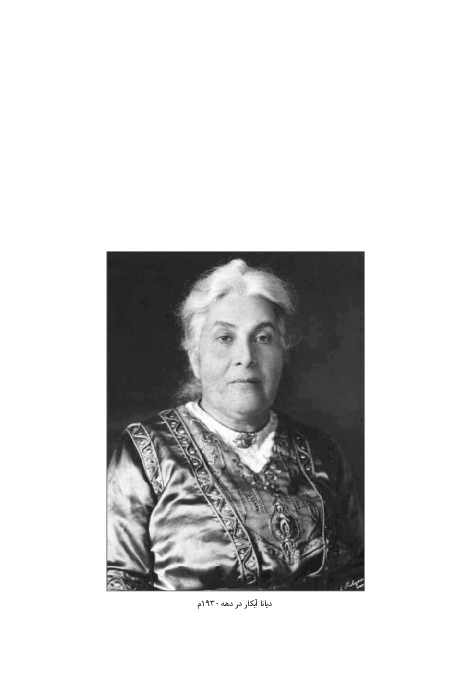 (PDF) اولین سفیر زن جهان The first female ambassador of the World