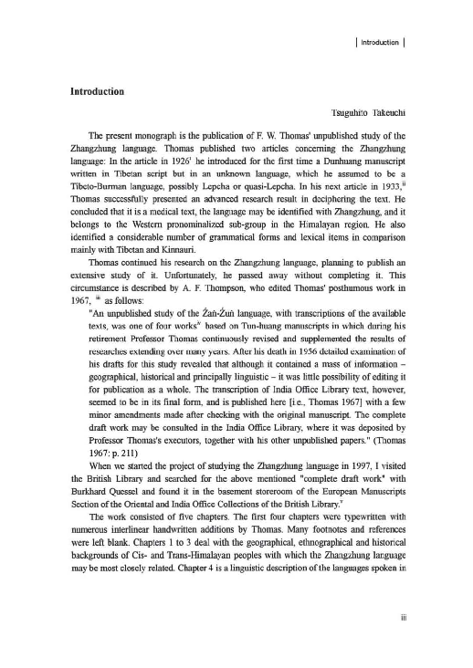 (PDF) Research Notes on the Zhangzhung Language by F.W.Thomas