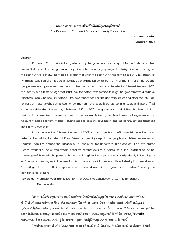 (PDF) The Process of Phumsarol Community Identity Construction