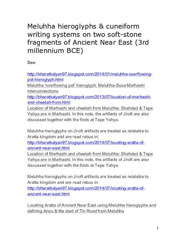 (PDF) Meluhha hieroglyphs & cuneiform writing systems on two soft-stone ...