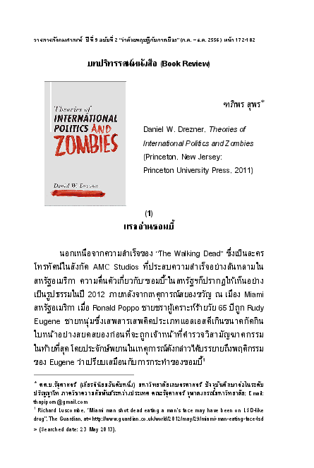 (PDF) บทปริทัศน์หนังสือ Daniel W. Drezner, Theories of International ...