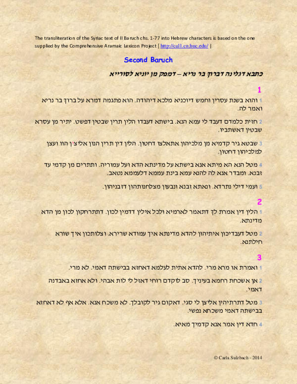 (PDF) Hebrew transliteration of Syriac Baruch (2 Baruch) | Carla ...