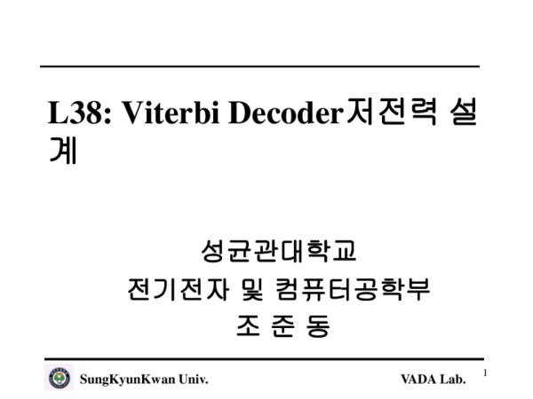 (PPT) L38 viterbi decoder design