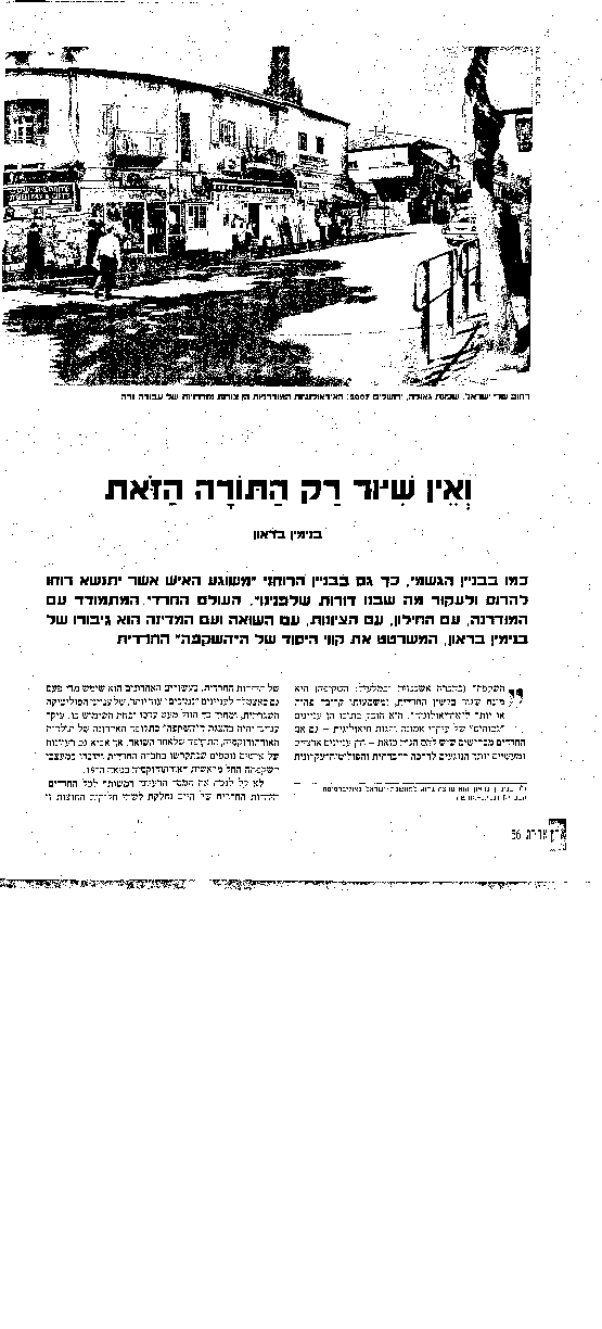 (PDF) "No Remnant But This Torah" - the ten principles of the haredi ...