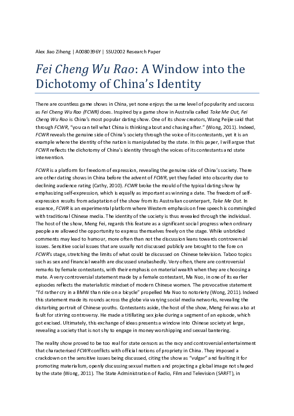 (DOC) Fei Cheng Wu Rao: A Window into the Dichotomy of China’s Identity