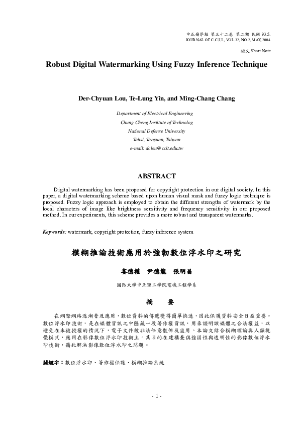 Pdf Robust Digital Watermarking Using Fuzzy Inference Technique