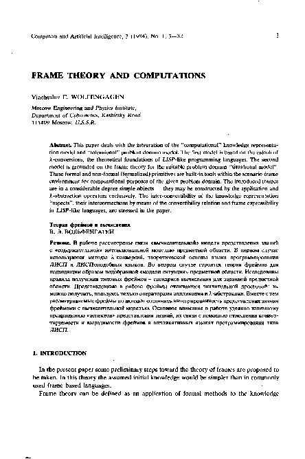 (PDF) Frame Theory and Computations