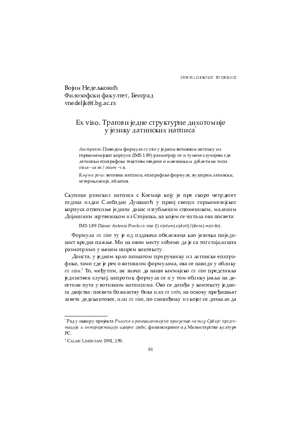 (PDF) Ex viso. Трагови једне структурне дихотомије у језику латинских ...
