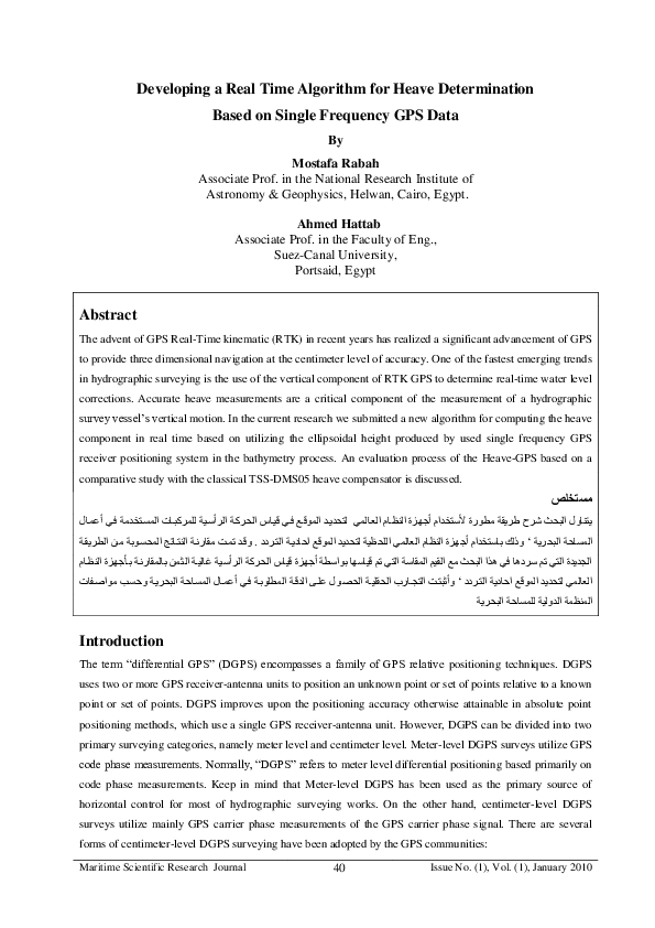 (PDF) Developing a Real Time Algorithm for Heave Determination Based on Single Frequency GPS Data
