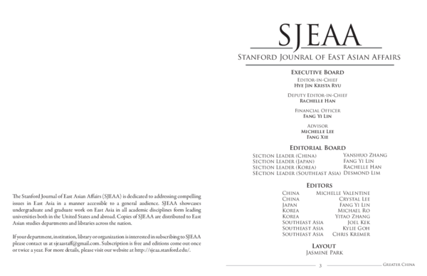 (PDF) Alexis Littlefield - An Introduction to East Asian Power Politics ...