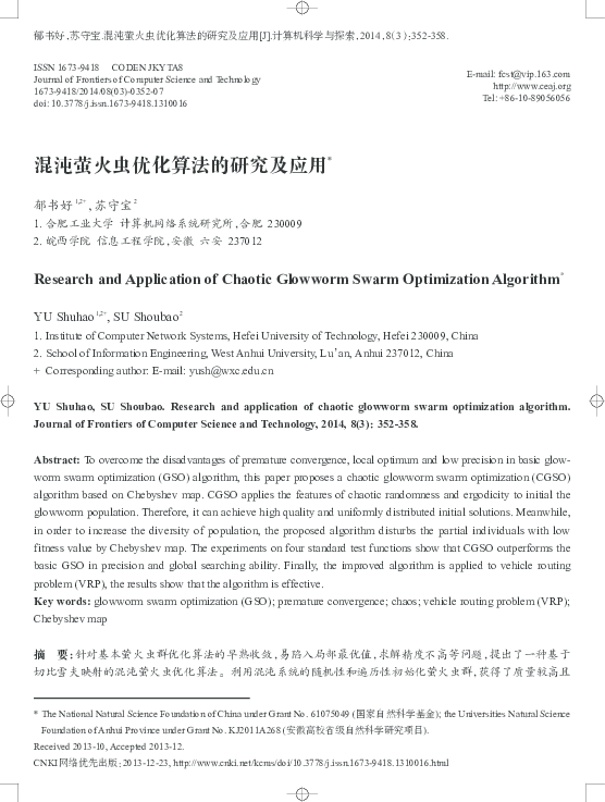 (PDF) Research and Application of Chaotic Glowworm Swarm Optimization Algorithm
