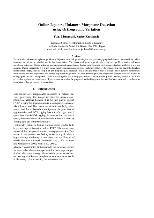 (PDF) Online Japanese Unknown Morpheme Detection using Orthographic Variation