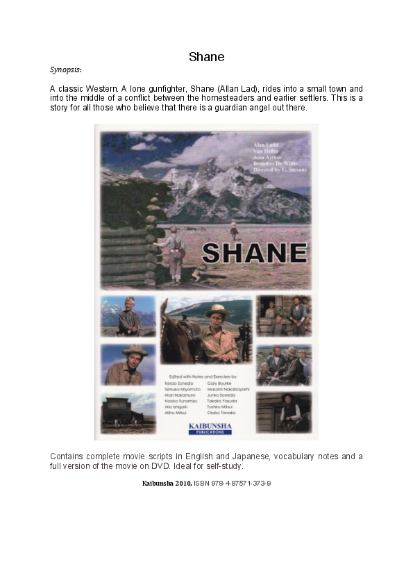 (PDF) Shane (Screenplay)