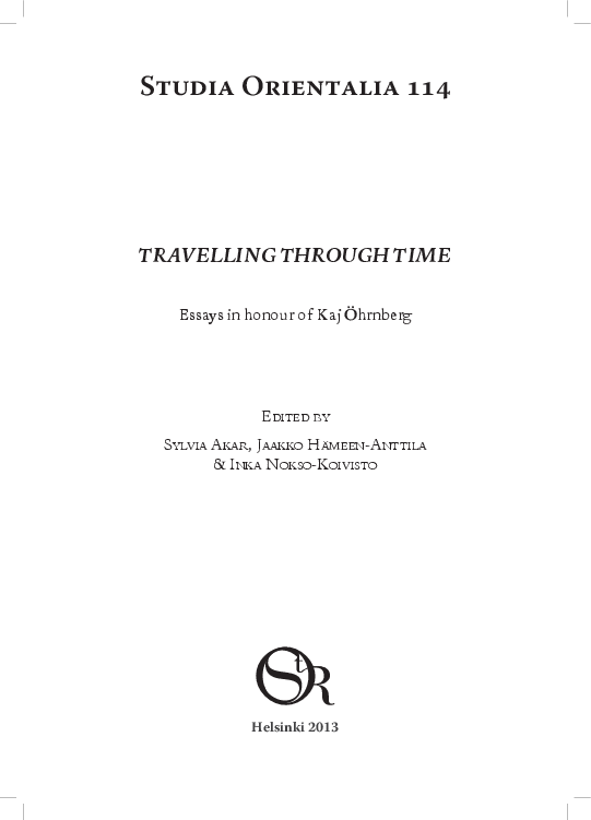 Pdf Microcosm Macrocosm In Islamic And Mesopotamian