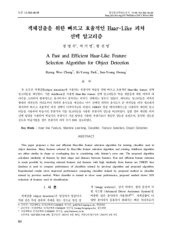 Pdf A Fast And Efficient Haar Like Feature Selection Algorithm For Object Detection