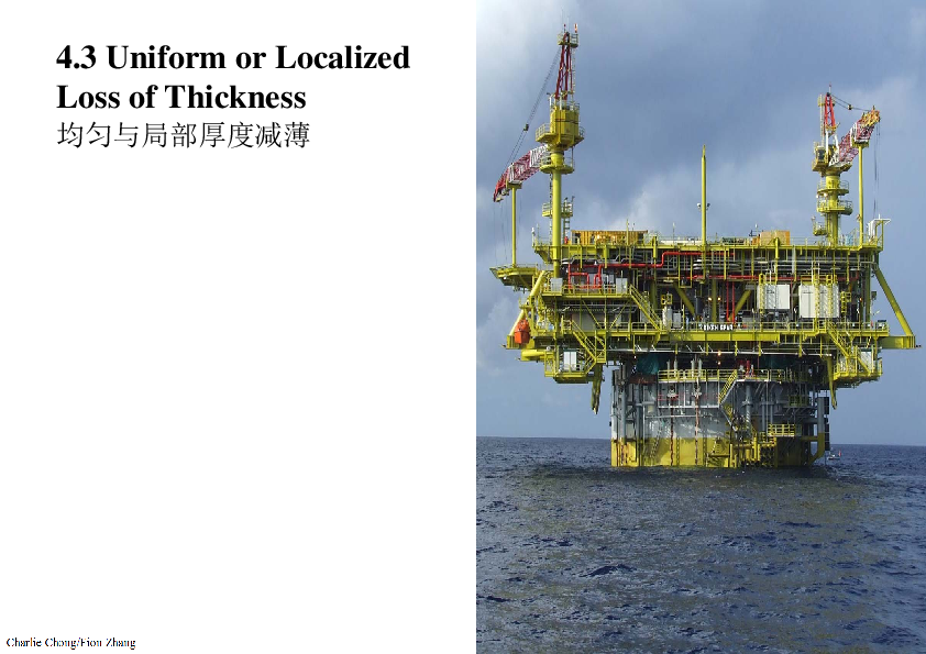 (PDF) Understanding Materials & Corrosion to API 571-my self study ...