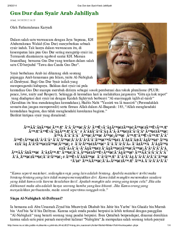(PDF) Gus Dur dan Syair Arab Jahiliyah