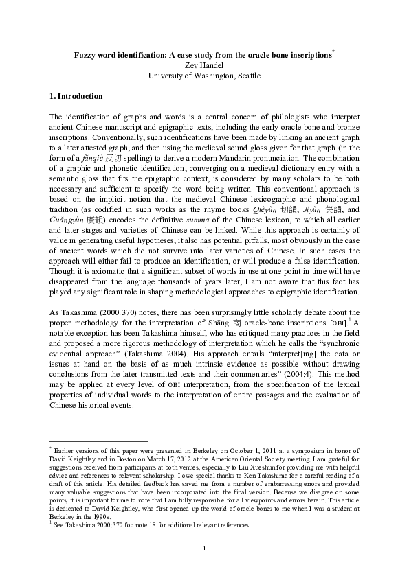 (PDF) 2013[2014]: Fuzzy word identification: A case study from the oracle bone inscriptions [pre ...