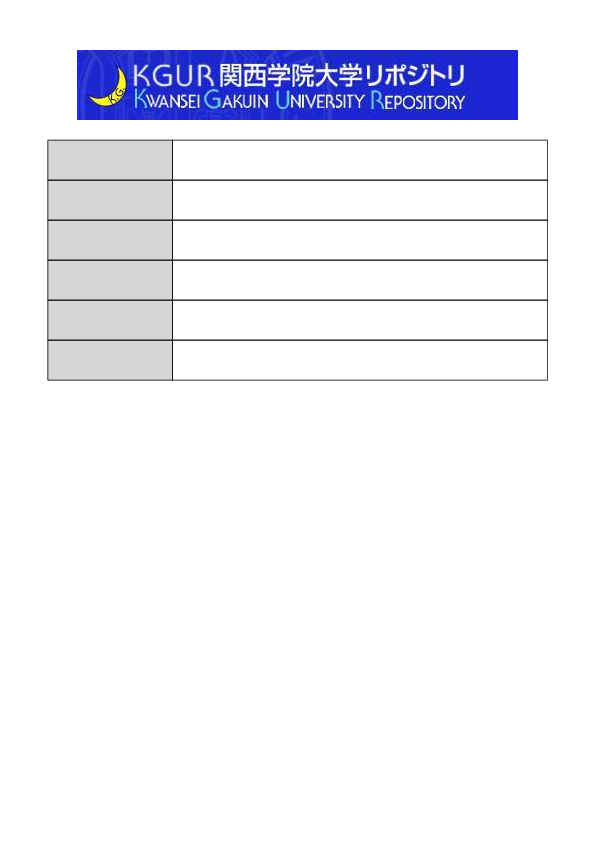 (PDF) Schaaff, George with Kevin Ballou (2013) Building Global ...