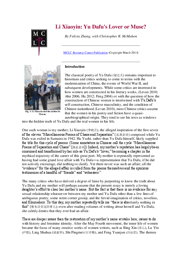 (PDF) Li Xiaoyin: Yu Dafu's lover or muse?