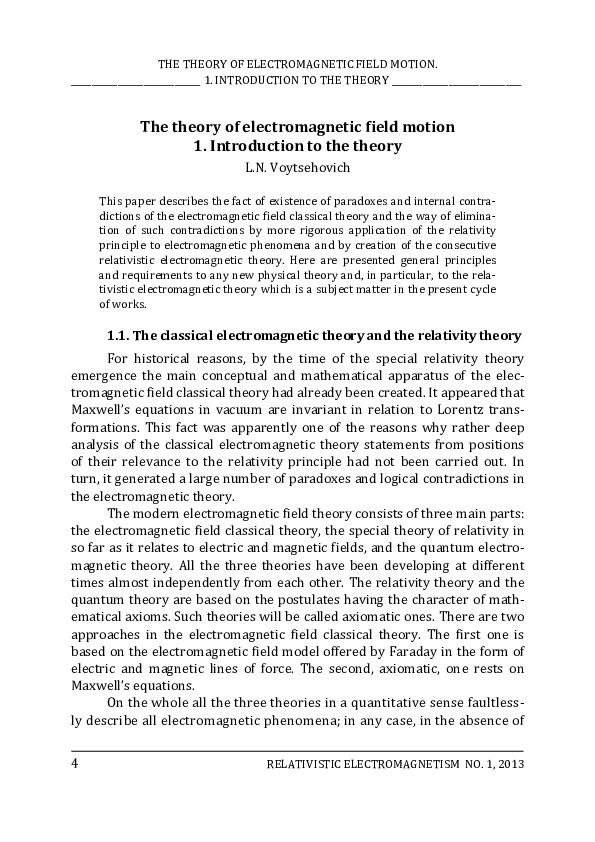 (PDF) The theory of electromagnetic field motion 1. Introduction to the ...