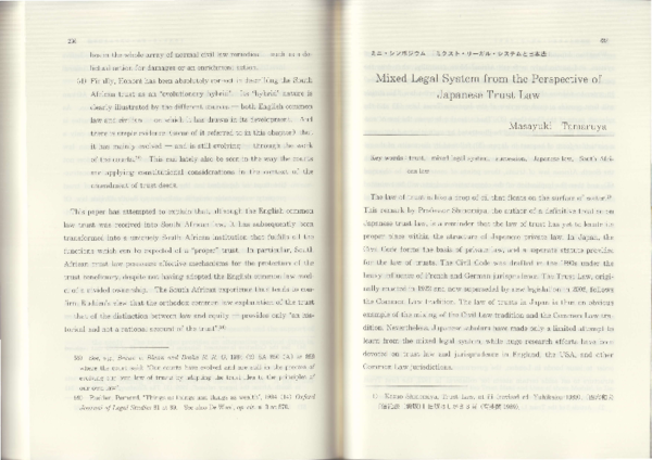 (PDF) Mixed Legal System from the Perspective of Japanese Trust Law ...