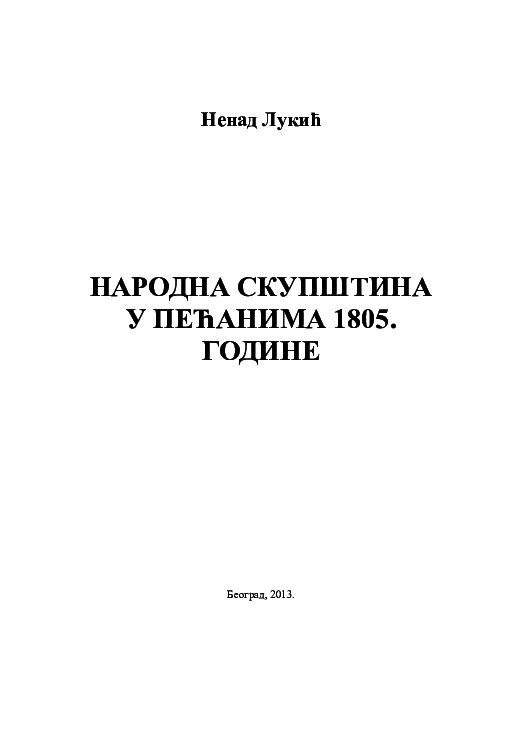 Narodna skupština u Pećanima 1805. godine (The National Assembly in ...