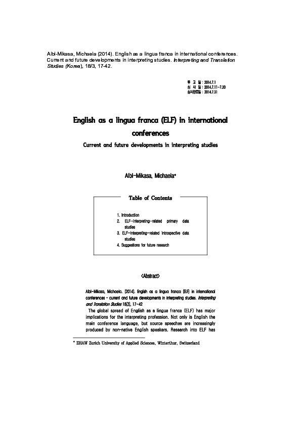 (PDF) (2014) English as a lingua franca (ELF) in international conferences. Current and future ...