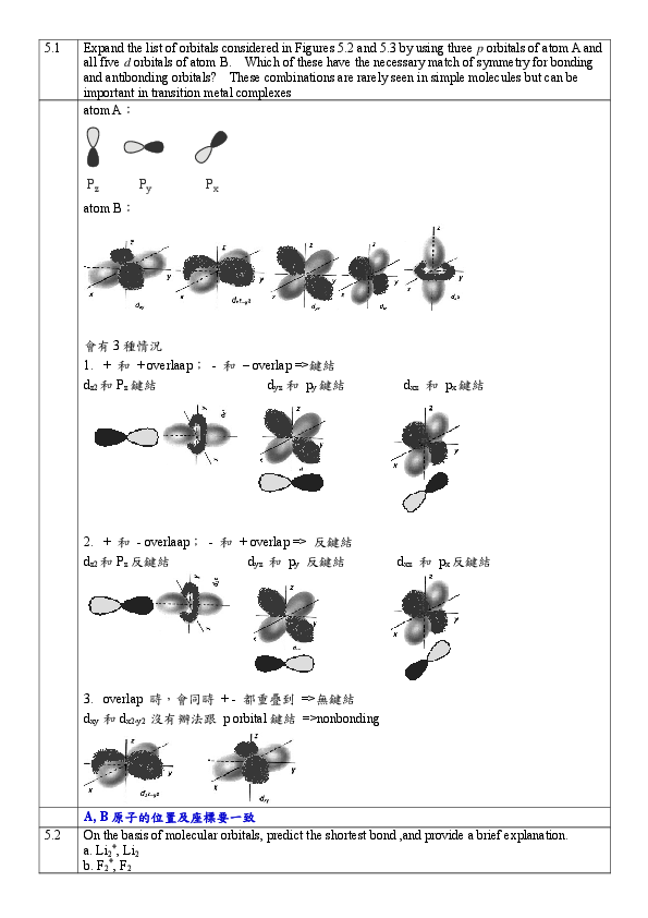 (PDF) Ch05-problem-ans