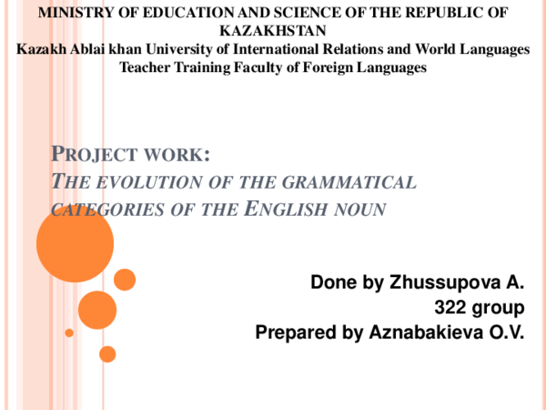 (PPT) History of English