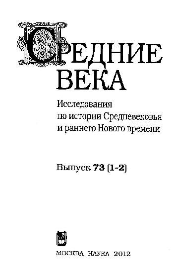 (PDF) Manuscripts from the Byzantine Library of the Monastery on the ...