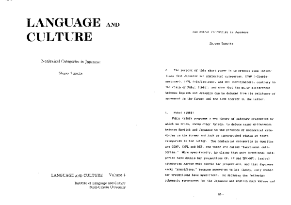 (PDF) Tonoike 1987 Nonlexical Categories in Japanese