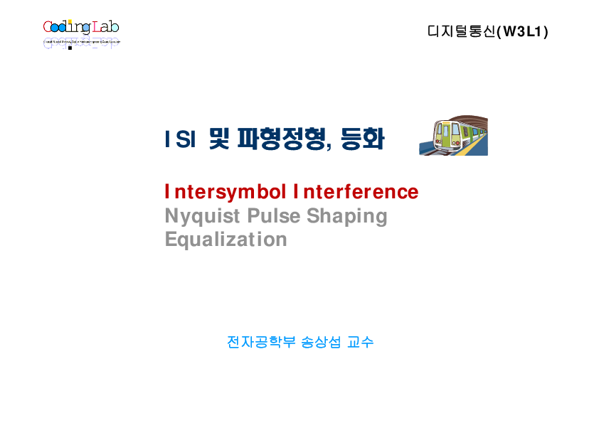 Pdf Isi 및 파형정형 등화 Intersymbol Interference Nyquist Pulse Shaping Equalization 디지털통신w3l1 전자
