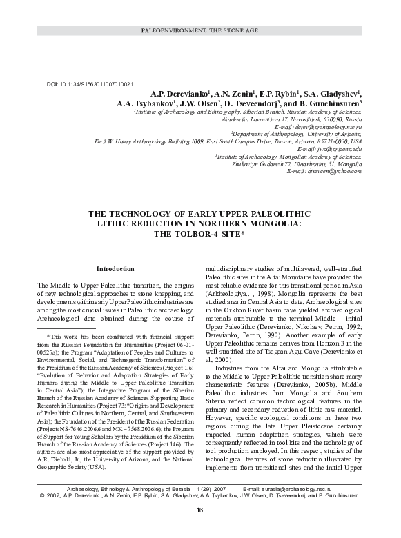 (PDF) TECHNOLOGY OF EARLY UPPER PALEOLITHIC LITHIC REDUCTION IN NORTHERN MONGOLIA: THE TOLBOR-4 SITE