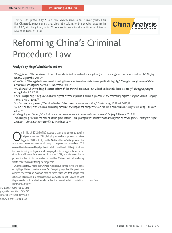 (PDF) REFORMING CHINA’S CRIMINAL PROCEDURE LAW