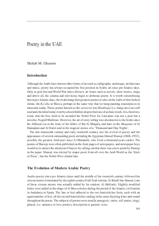 (PDF) Poetry in the UAE
