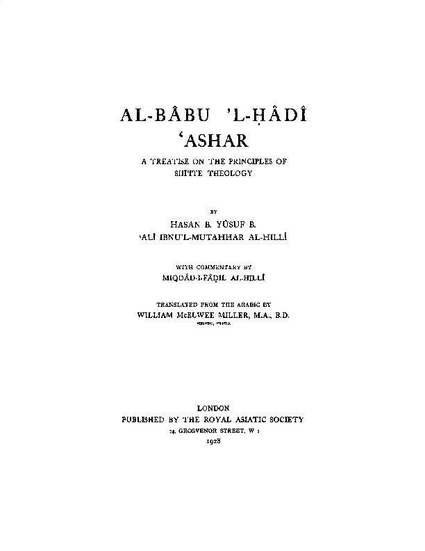 (PDF) Al Bab al Hadi Ashar A treatise on theology by Allama Hilli