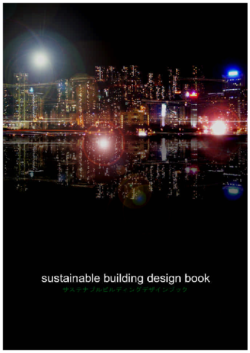 (PDF) SUSTAINABLE BUILDING DESIGN BOOK