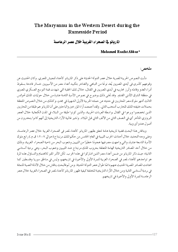 (PDF) The Maryannu in the Western Desert during the Ramesside Period ...