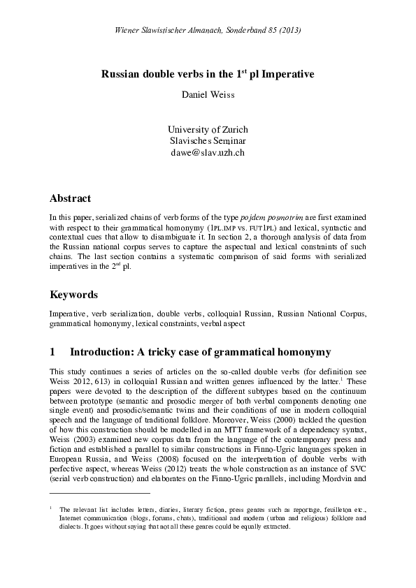 Russian double verbs in the 1st pl Imperative