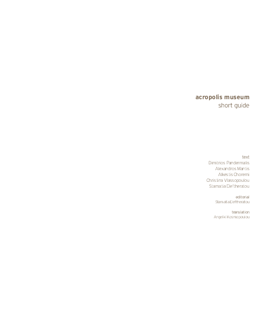 (PDF) Dimitrios Pandermalis, Alexandros Mantis, Alkestis Choremi ...