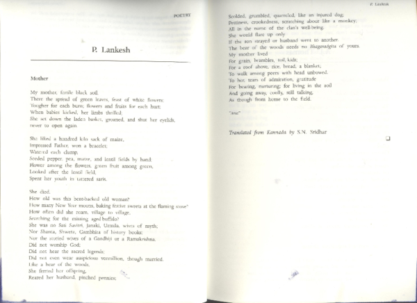 (PDF) Mother (Translation of P. Lankesh's "Avva" from Kannada), Indian ...