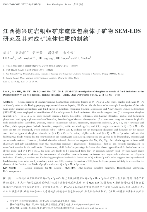 (PDF) SEM-EDS investigation of daughter minerals of fluid inclusions at ...
