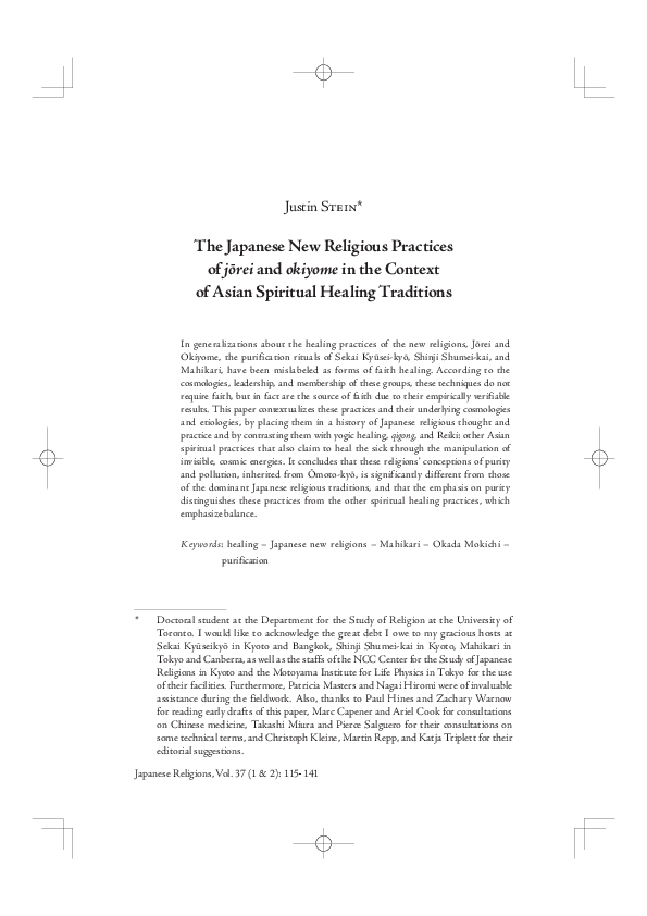 (PDF) The Japanese New Religious Practices of jōrei and okiyome in the ...