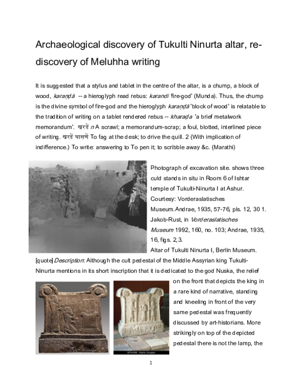 (PDF) Archaeological discovery of Tukulti Ninurta altar, re-discovery ...